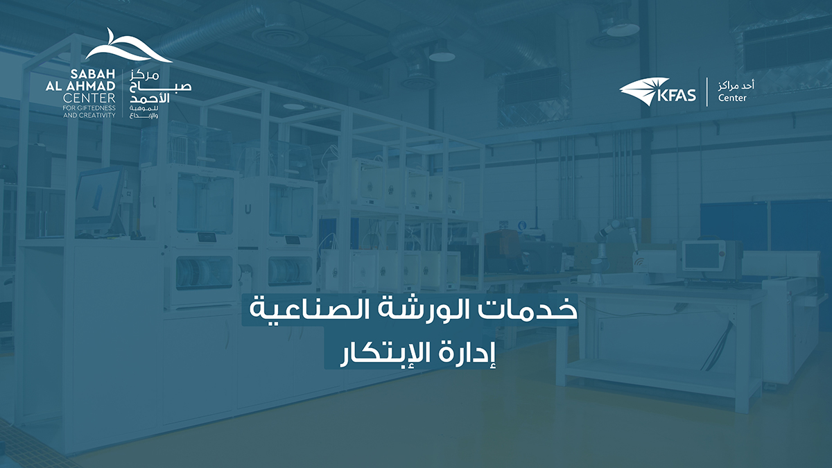 SACGC Workshop – SACGC