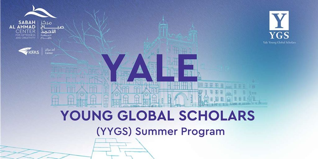 Yale Young Global Scholars (YYGS) Summer Program – SACGC